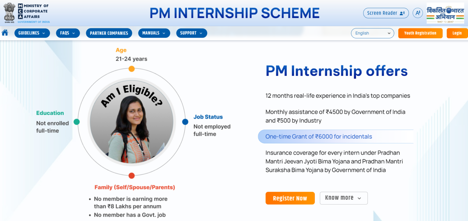 PM Internship Yojana 2024 | mca.gov in: Registration | Login and Check ...